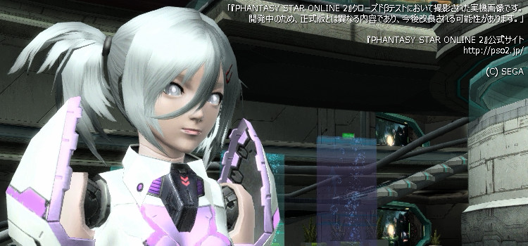 キャラクリ体験版 | ほえほえPSO