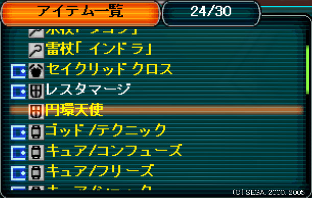 フォント | ほえほえPSO