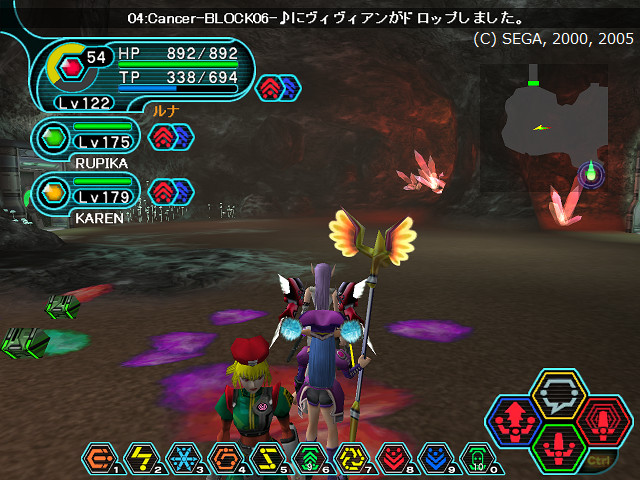 Vivienne | ほえほえPSO